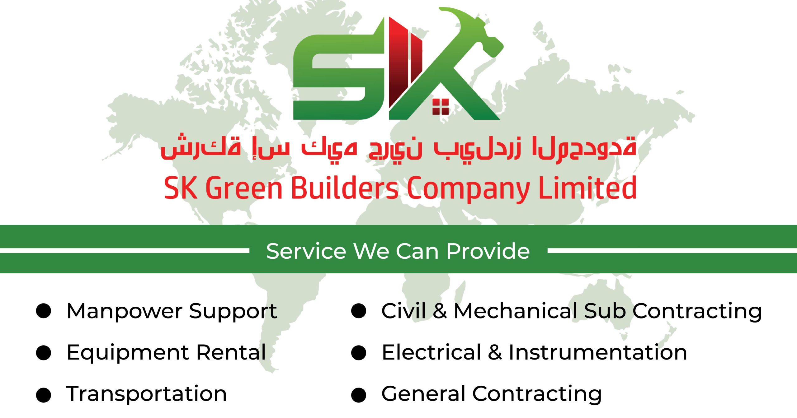 SK Green Builders Company Limited - General Manpower 28